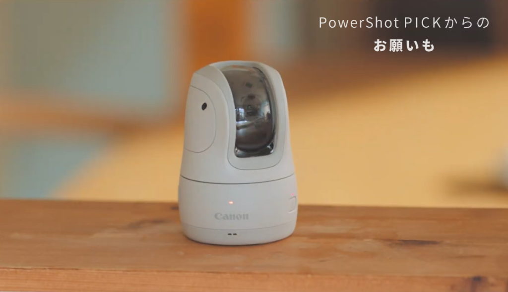 Canon’s Leap into the Future with Robot Cameras: A New Era of ...